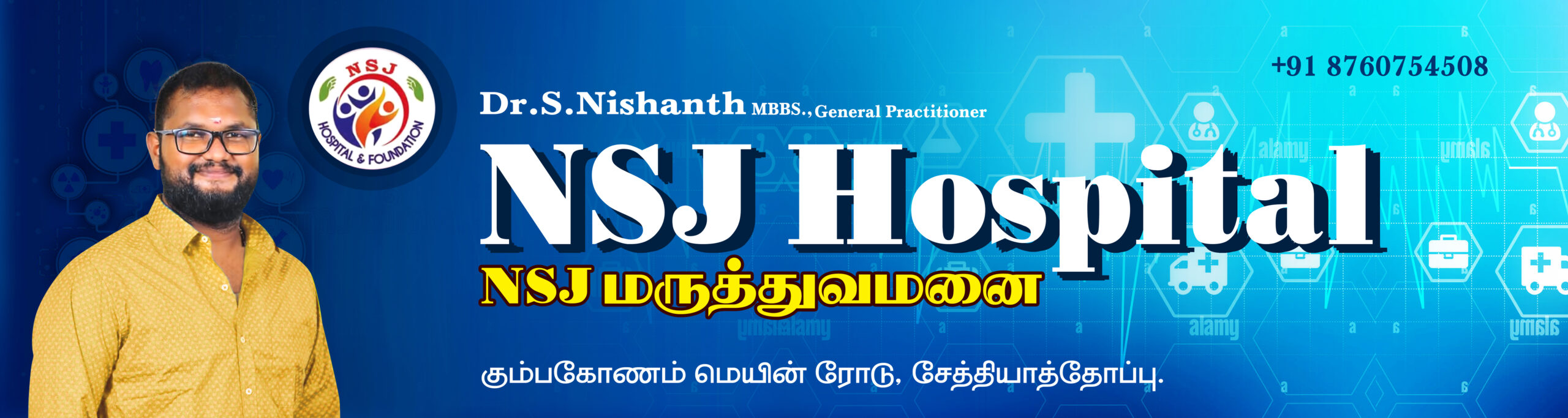 NSJ Hospital In Sethiathope 24/7 | Hospital In Sethiyathope