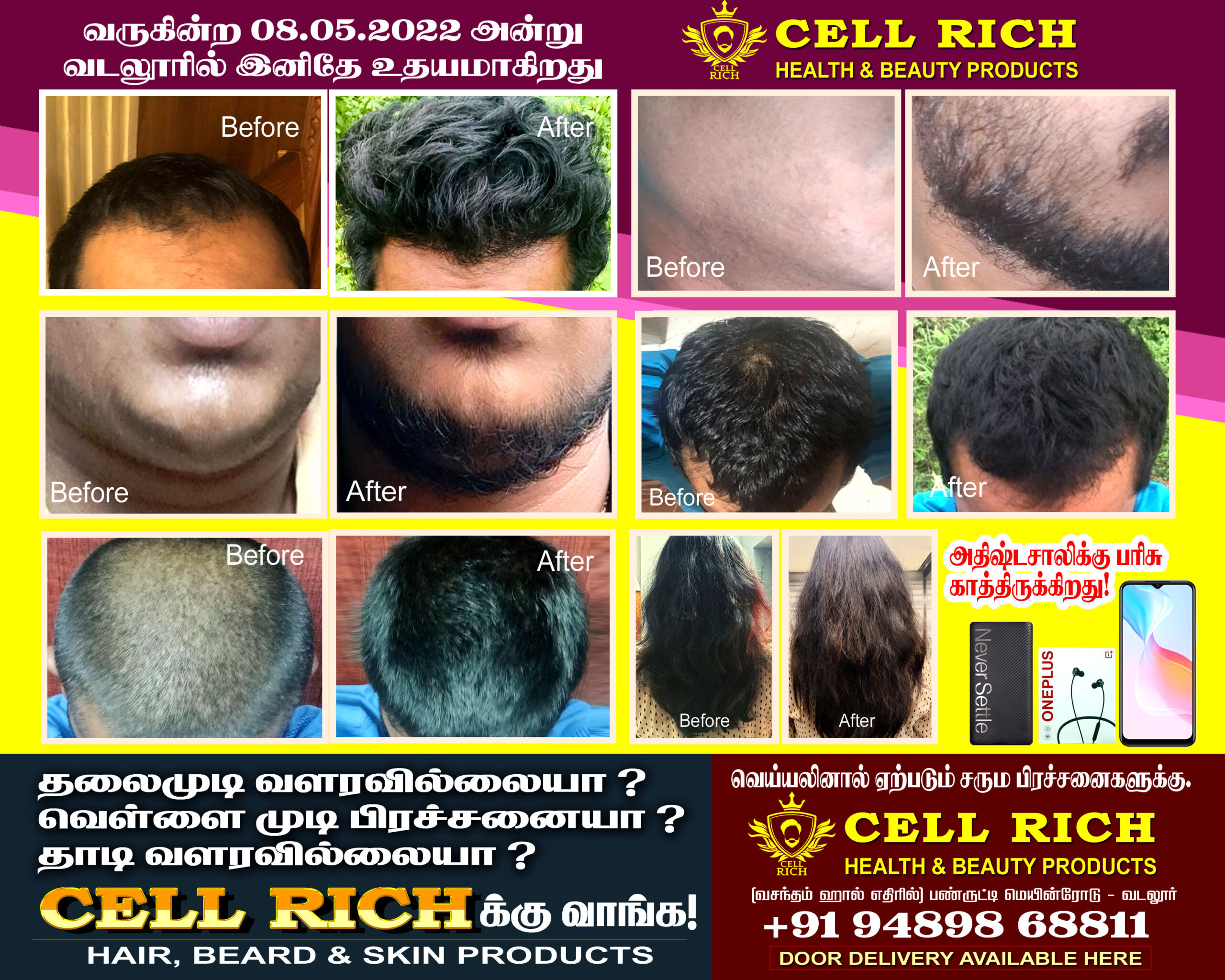 Exclusive Cell Rich | +9194898 6881 TN Business