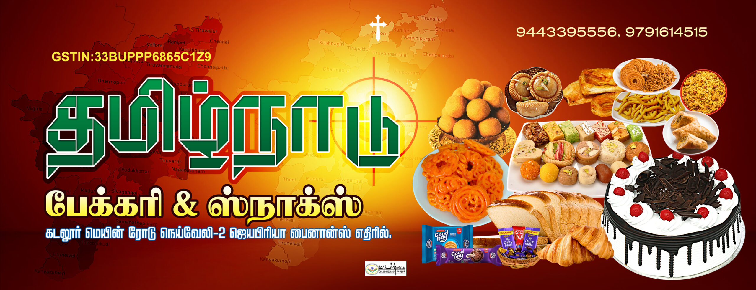 Tamilnadu Bakery & Snacks