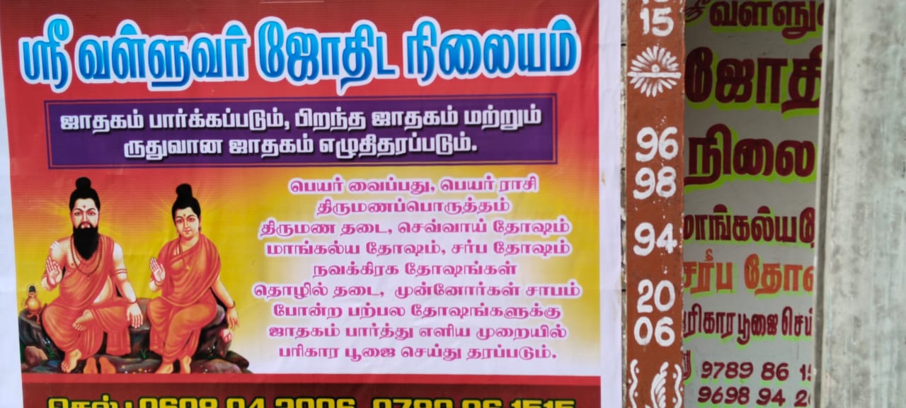 Best Valluvar Jothida Nilayam |9698942006 | Sethiyathope