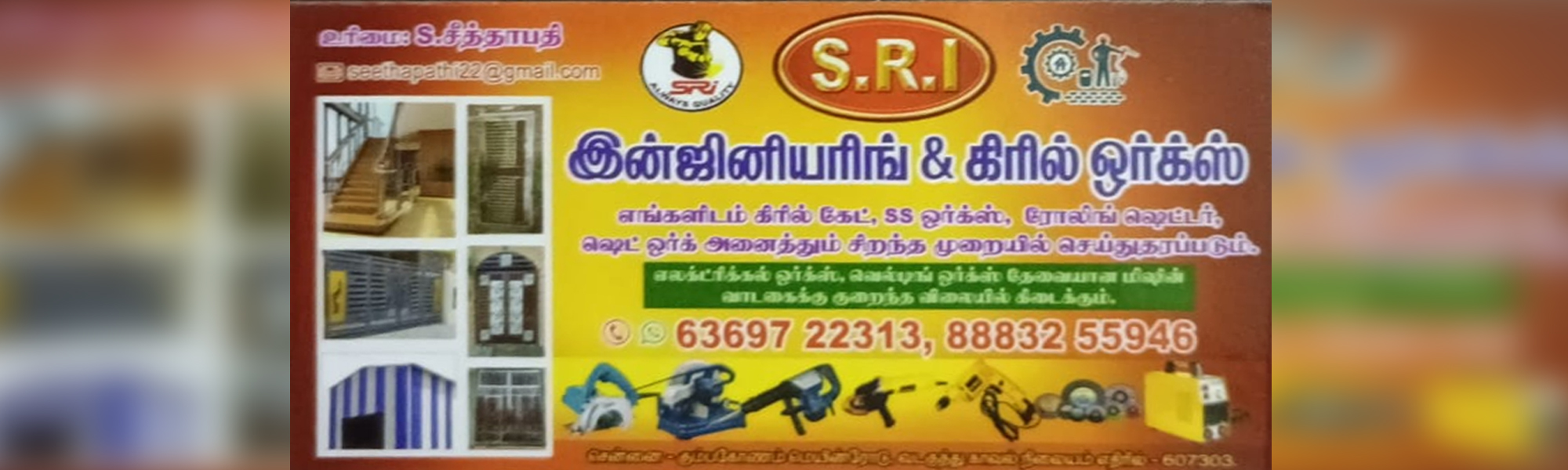 Best.10 Quality SRI Engineering Works | 8883255946